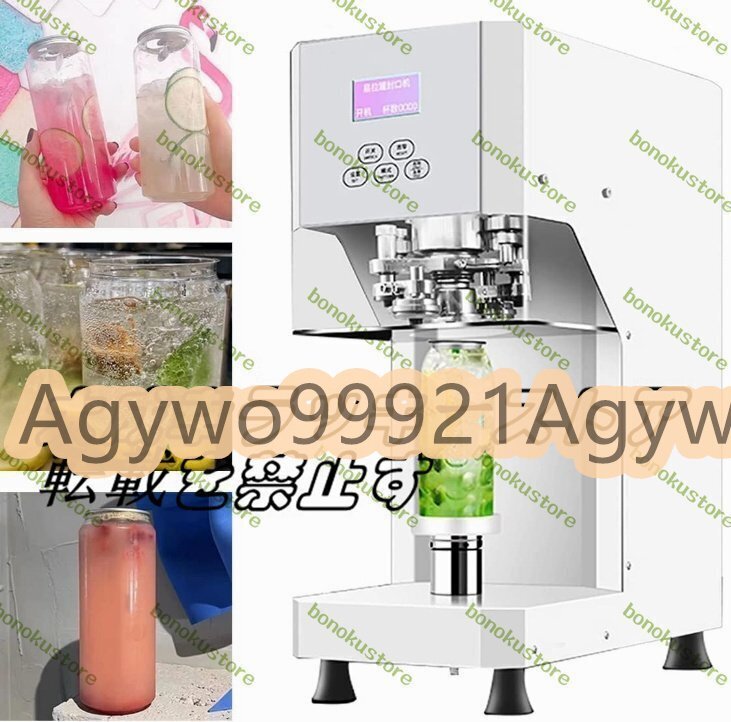 Yahoo!オークション - 全自動缶シーマー 缶シーラー 370W 缶シーラー ...