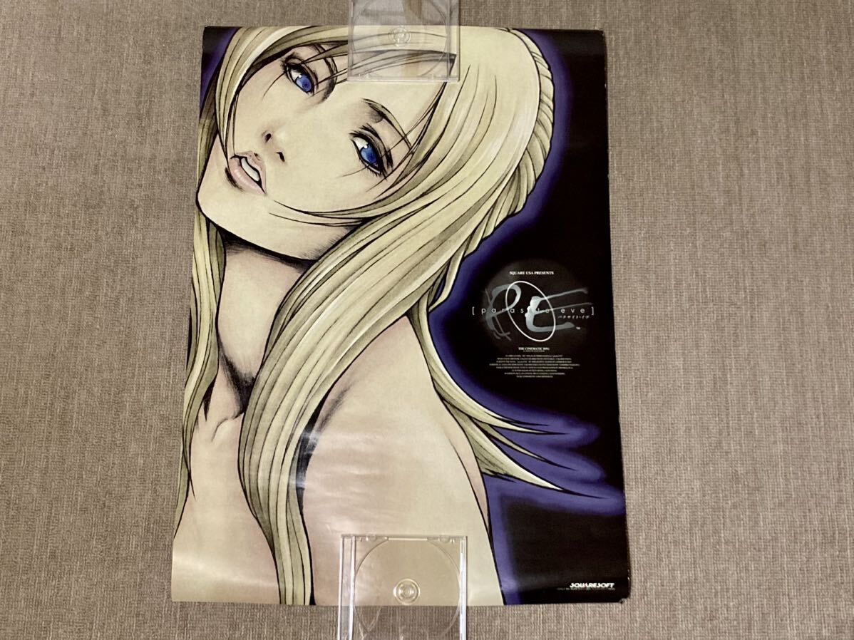 Yahoo!オークション - B2サイズ パラサイトイヴ ポスター