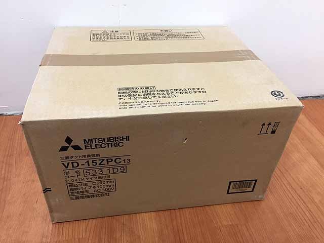 Yahoo!オークション - 三菱 ダクト用換気扇 未使用品 VD-15ZPC13 H25-1...
