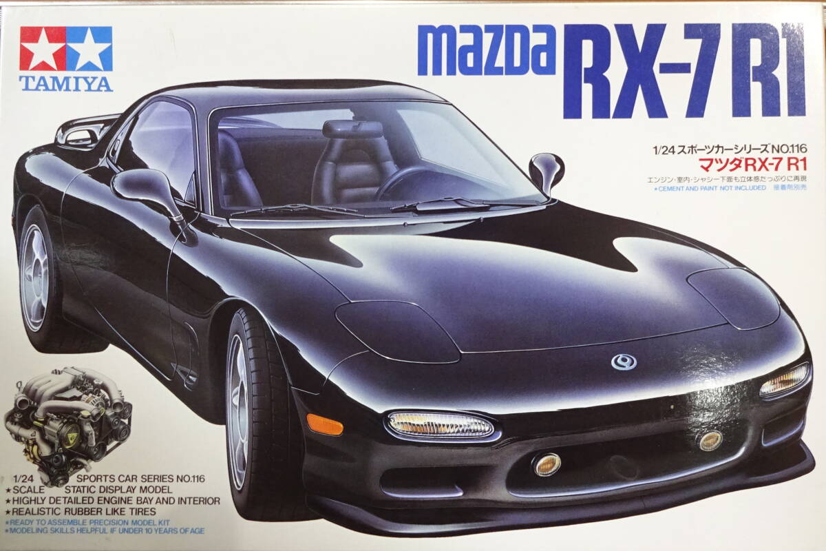 Yahoo!オークション - タミヤ 1/24 マツダRX-7 R1