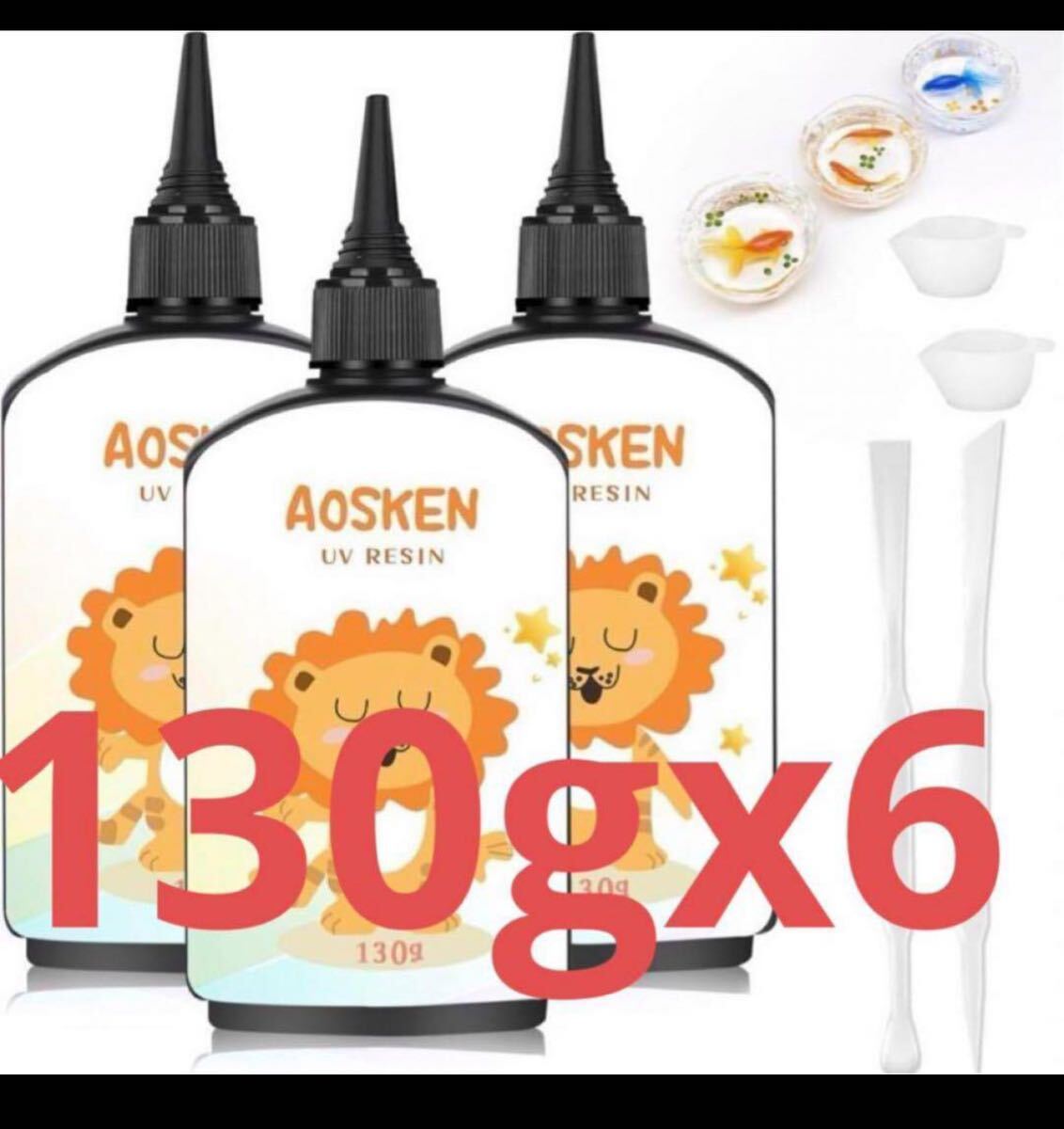Yahoo!オークション - レジン液 130g x6本 UV/LED対応 ハンドメイド 透...