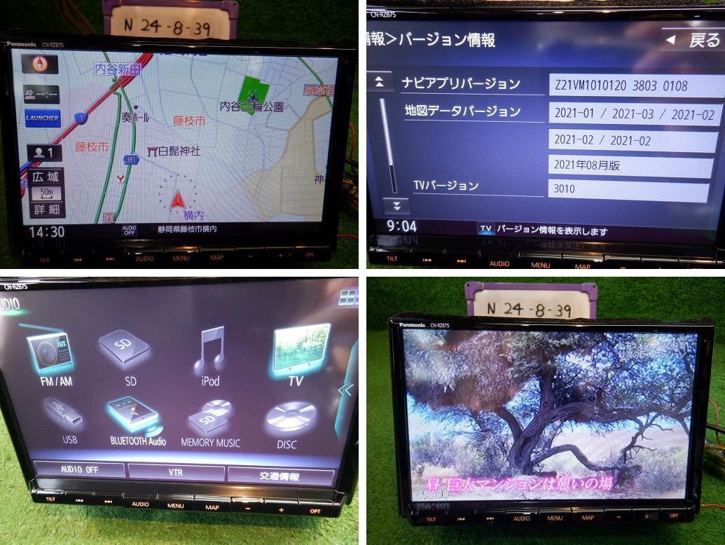 スズキ 純正 Panasonic製 SDナビ CN-RZ875 99098-83S32-P04 8インチ 地図データ2021年 TV/ラジオ/CD/DVD/Bluetooth/USB/iPod ...
