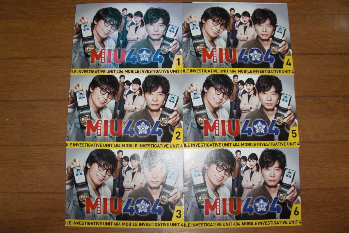 Yahoo!オークション - MIU404 機動捜査隊 DVDセット 全6巻（全11...