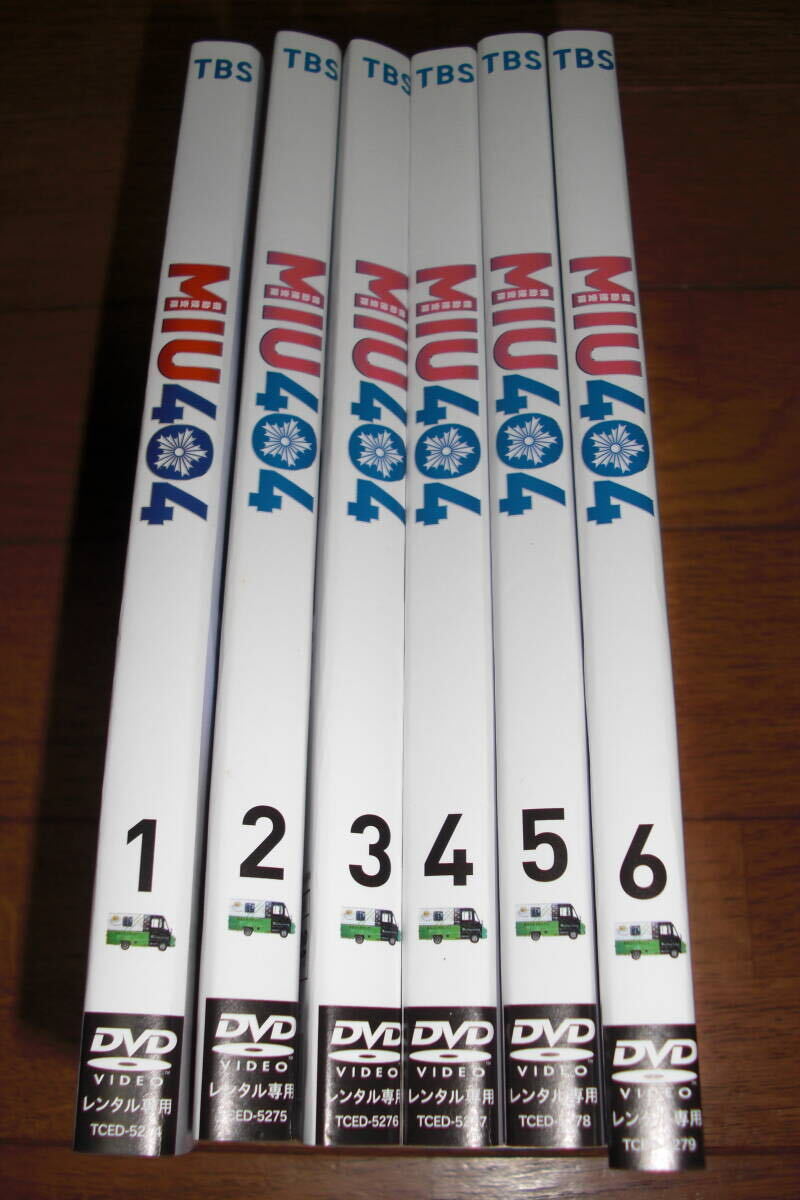 Yahoo!オークション - MIU404 機動捜査隊 DVDセット 全6巻（全11...