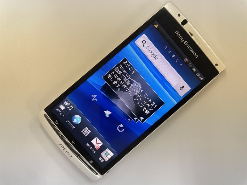 Yahoo!オークション - LA460 docomo SO-02C 判定 ホワイト