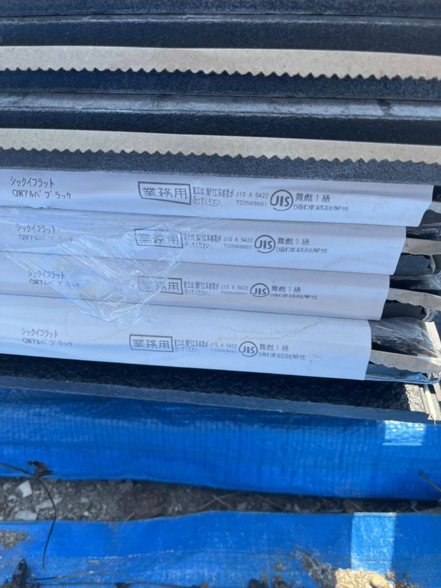 Yahoo!オークション - KMEW 外壁用サイディング（未使用品）DIYへ