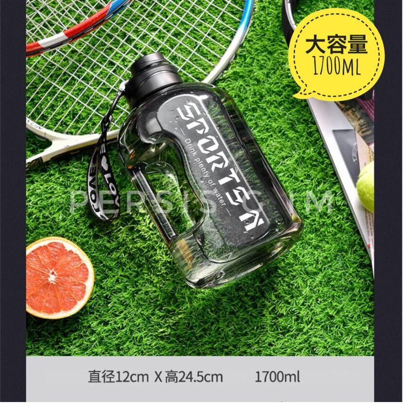Yahoo!オークション - 大容量 直飲み1700ml水筒 飲みやすい取っ手デザ...