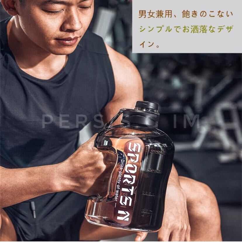 Yahoo!オークション - 大容量 直飲み1700ml水筒 飲みやすい取っ手デザ...