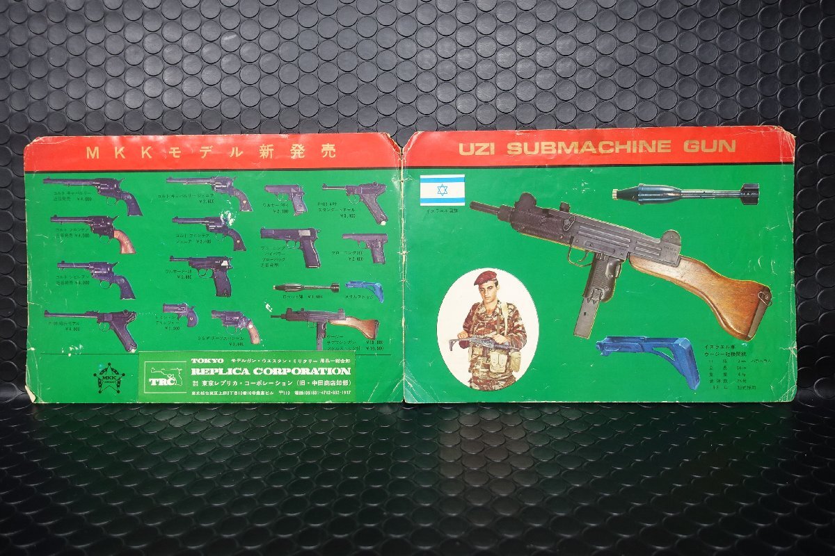 Yahoo!オークション - マルシン UZI ウージー MKK 取扱い説明書 レタ...