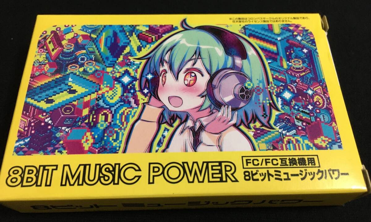 Yahoo!オークション - FC 8BIT MUSIC POWER 8ビットミュージックパワー...