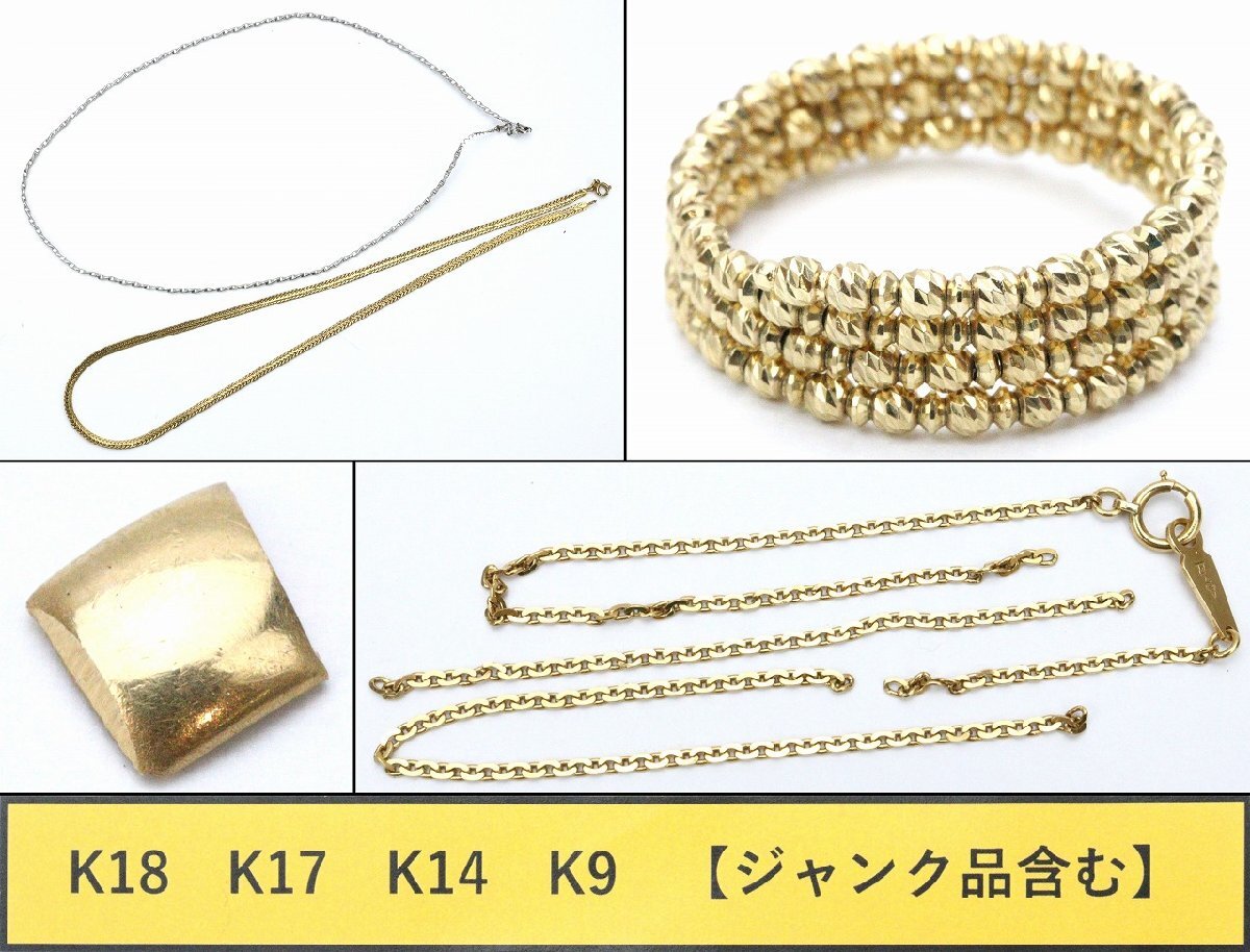 Yahoo!オークション - おたからや 難あり ジャンク商品含む K9 K14 K17...