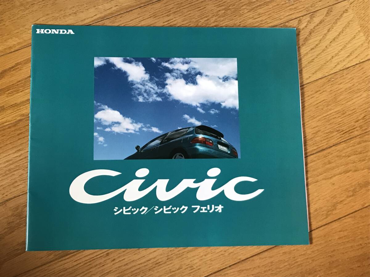Yahoo!オークション - O08-10/ カタログ ホンダ シビック/シビックフェ...