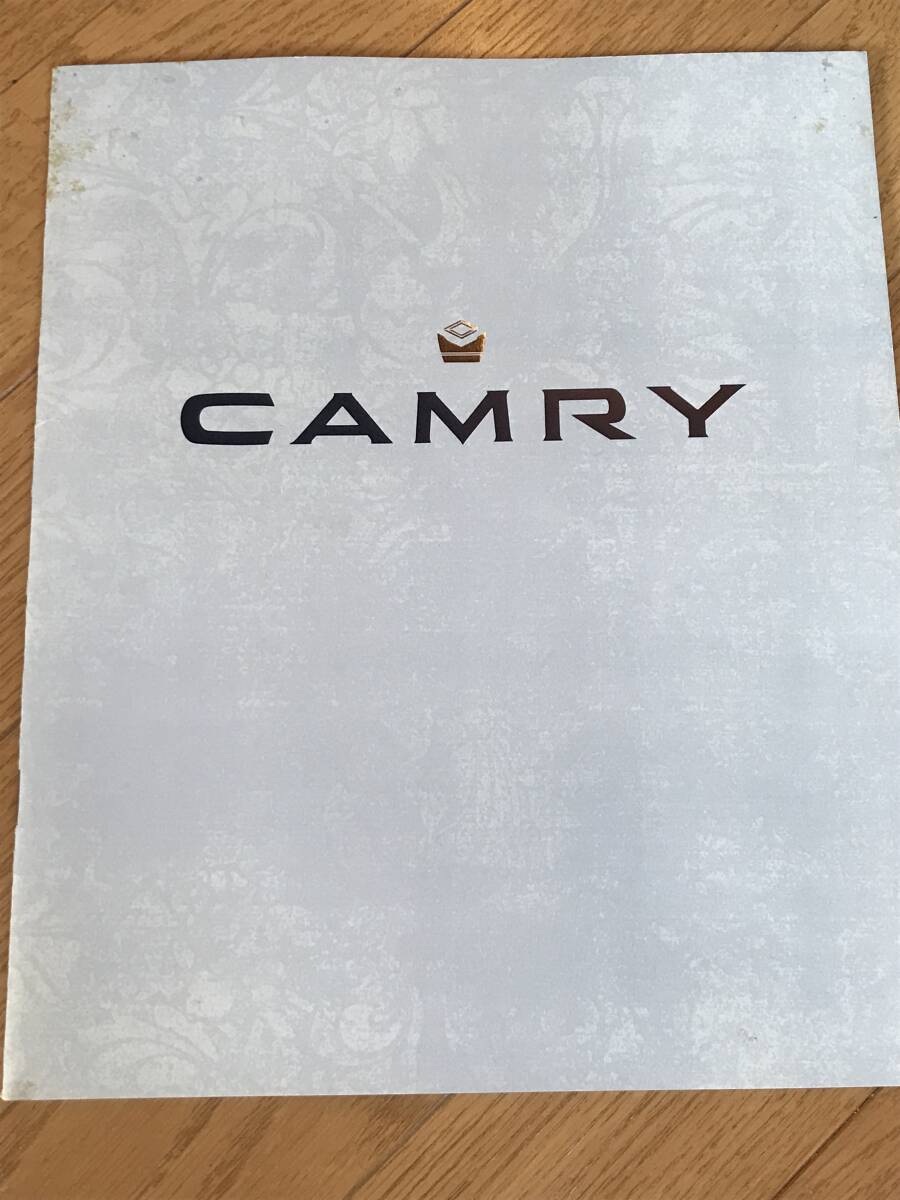 Yahoo!オークション - O02-56/ カタログ トヨタ カムリ 1991年 平成3年...