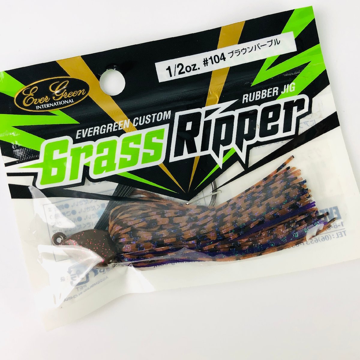 Yahoo!オークション - 【新品 未使用/a323】エバーグリーン グラスリッ...