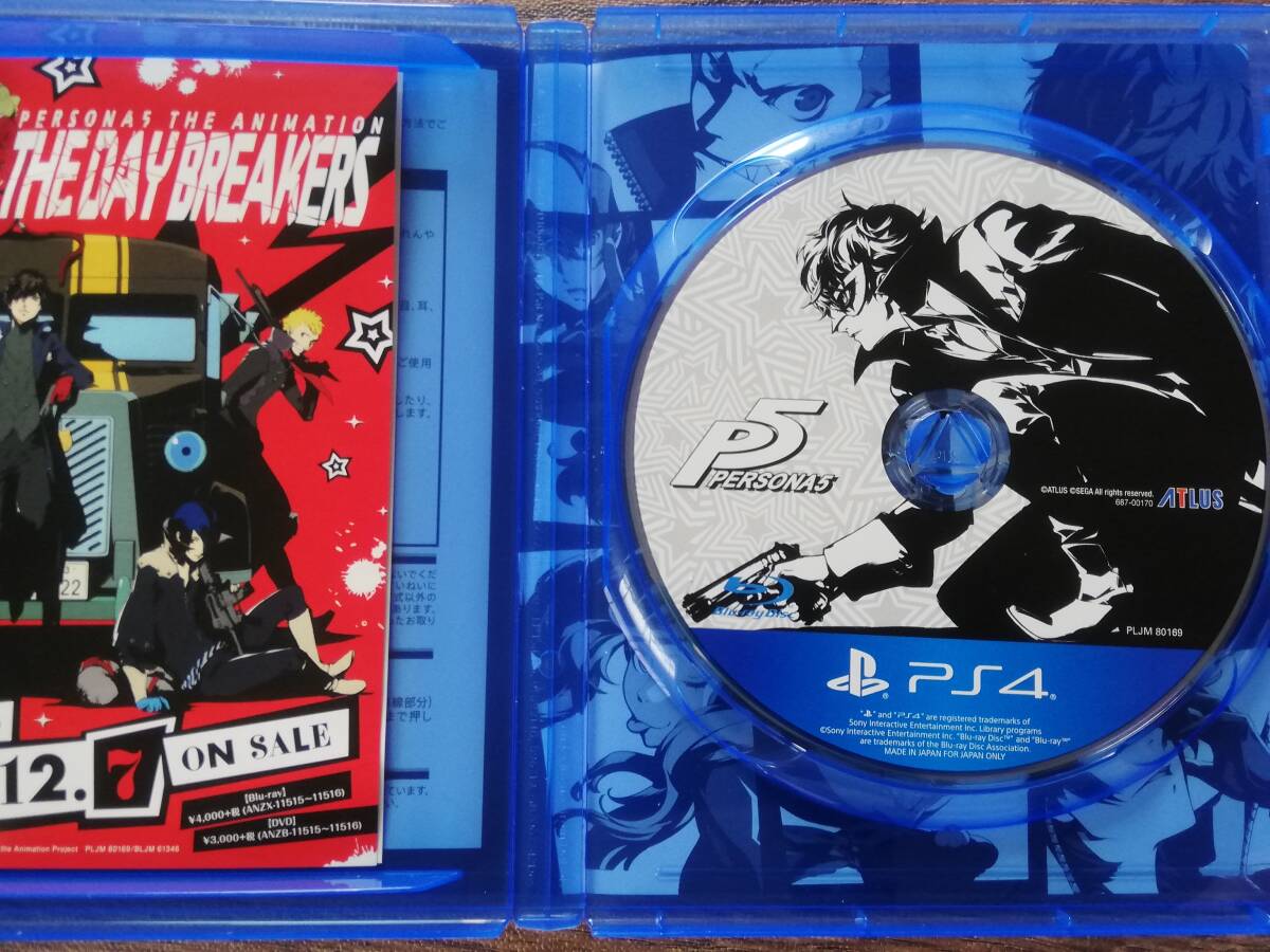 Yahoo!オークション - ペルソナ5（PERSONA5） / P5 / ジュブナイルRPG...