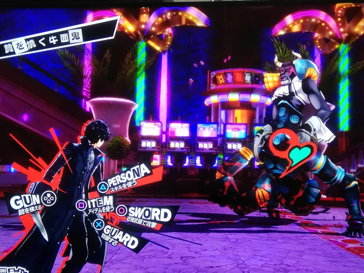 Yahoo!オークション - ペルソナ5（PERSONA5） / P5 / ジュブナイルRPG...