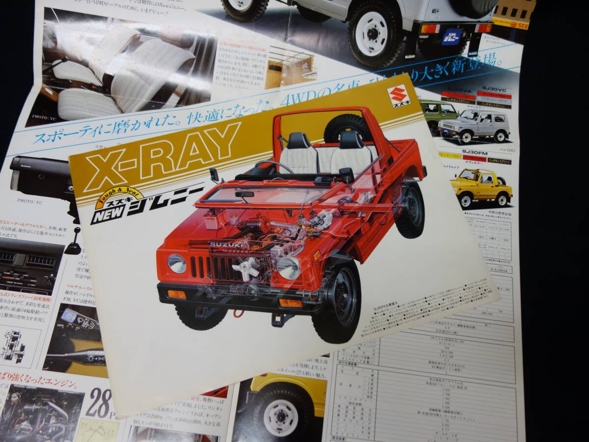 Yahoo!オークション - 【昭和56年】スズキ ジムニー 550 / SJ30型 専用...