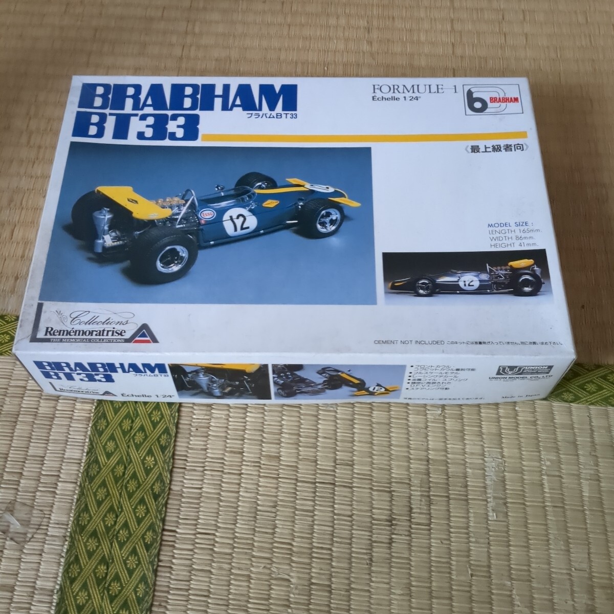 Yahoo!オークション - ユニオンモデル1/24 ブラバムBT33未組立