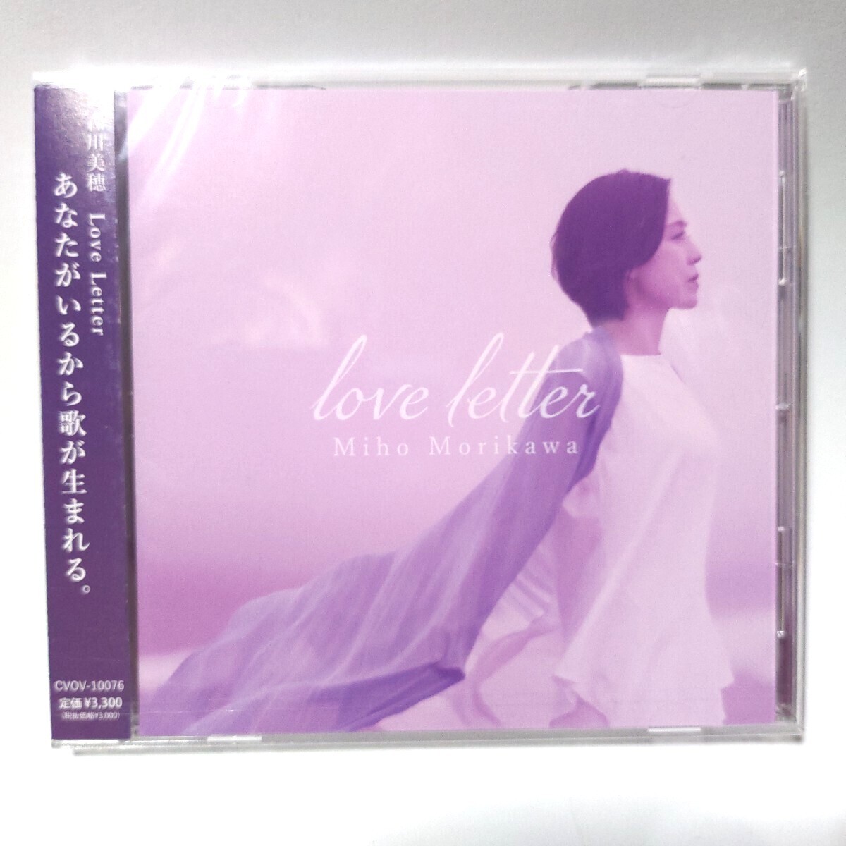Yahoo!オークション - 新品未開封 森川美穂「Love Letter」新録オリジ...