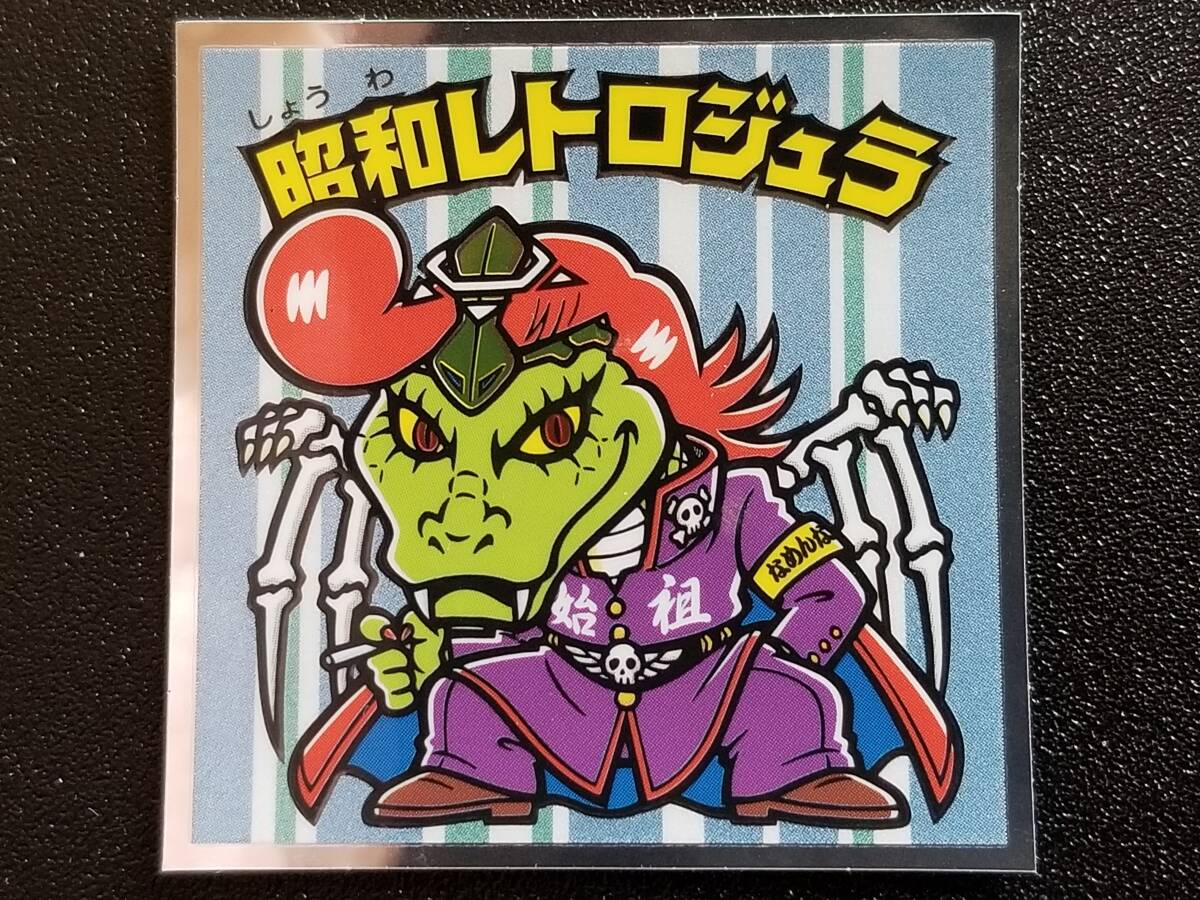 Yahoo!オークション - ビックリマン 39th ANNIVERSARY S4「昭和レトロ...