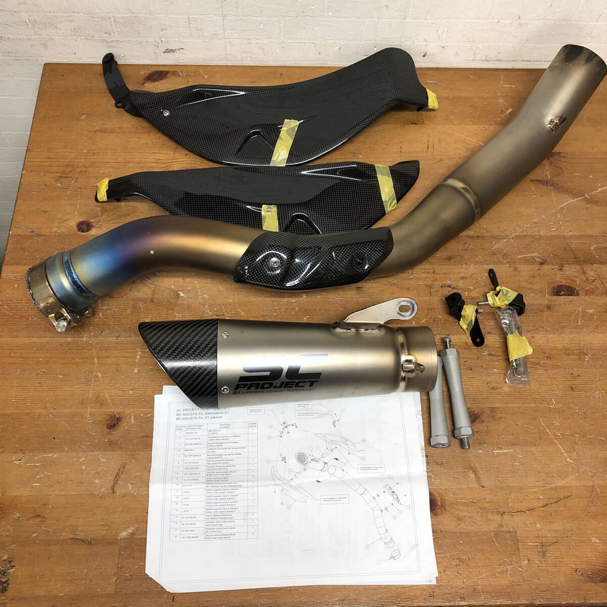 Yahoo!オークション - MVアグスタ F4RR ZCGF620AACV00〜 外し SCプロ...