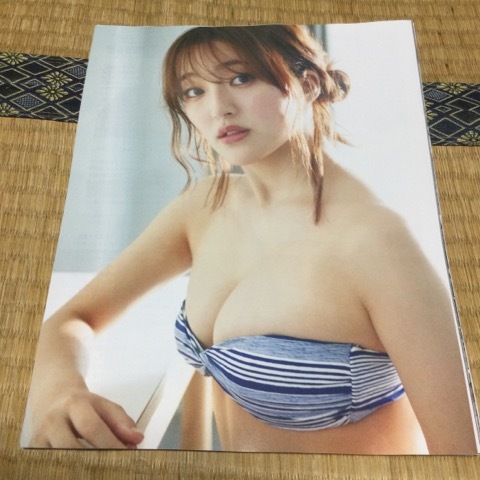 Yahoo!オークション - 【切り抜き】田島芽瑠 HKT48 6P EX大衆 2024年9...