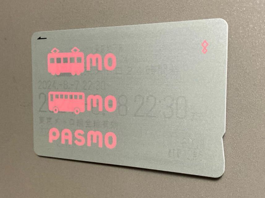 Yahoo!オークション - 無記名PASMOパスモ