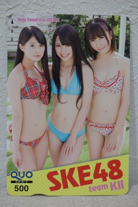 Yahoo!オークション - クオカード500 SKE48 team K II 週刊チャンピオ...