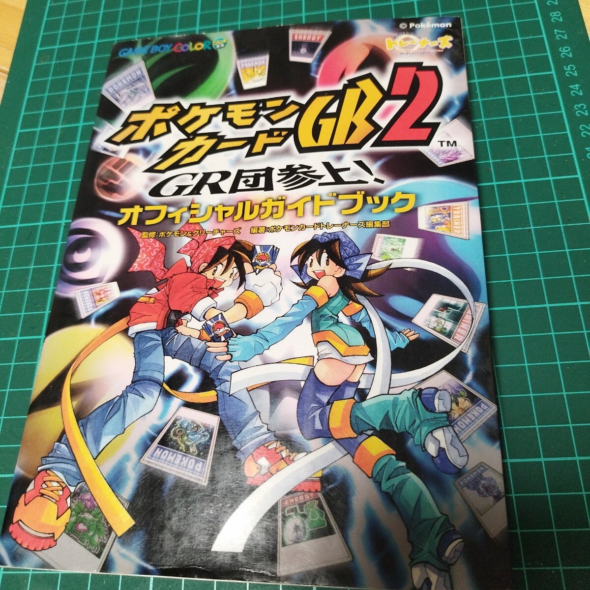 Yahoo!オークション - 中古 ポケモンカードGB2 GR団参上 オフィシャル...