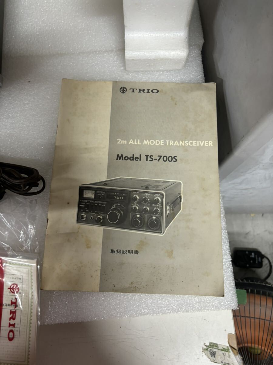 Yahoo!オークション - TRIO TS-700S トランシーバー アマチュア無線 元...