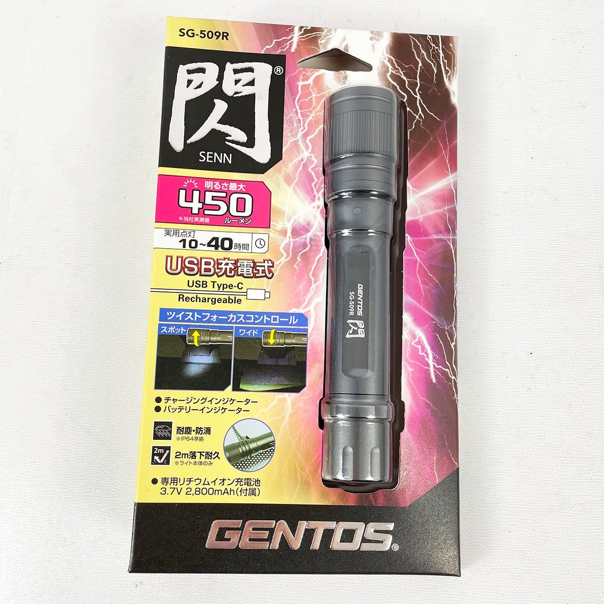 Yahoo!オークション - 未開封 未使用 GENTOS ジェントス SENN 閃 SG-50...