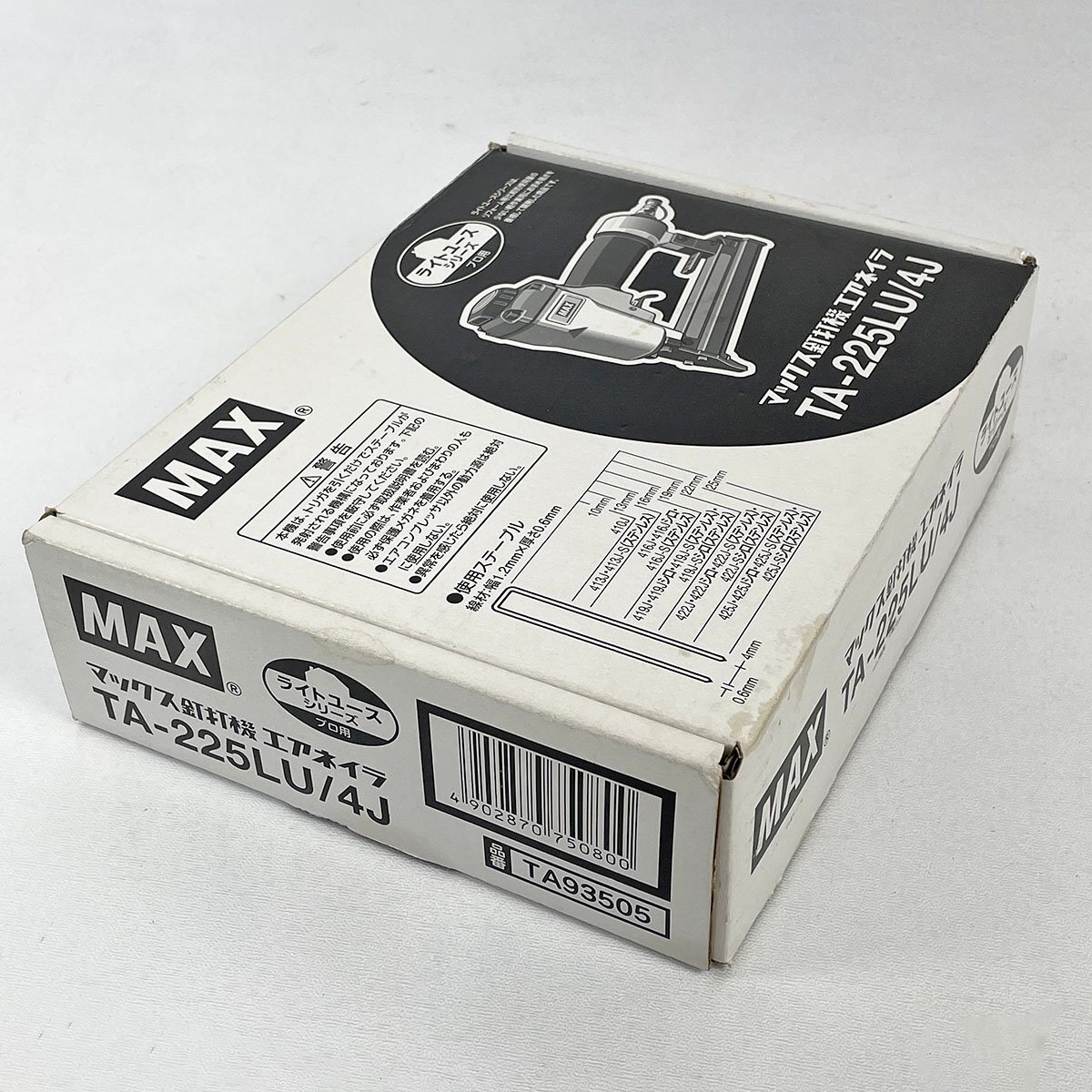 Yahoo!オークション - MAX マックス 釘打機 エアネイラ TA-225LU/4J 常...