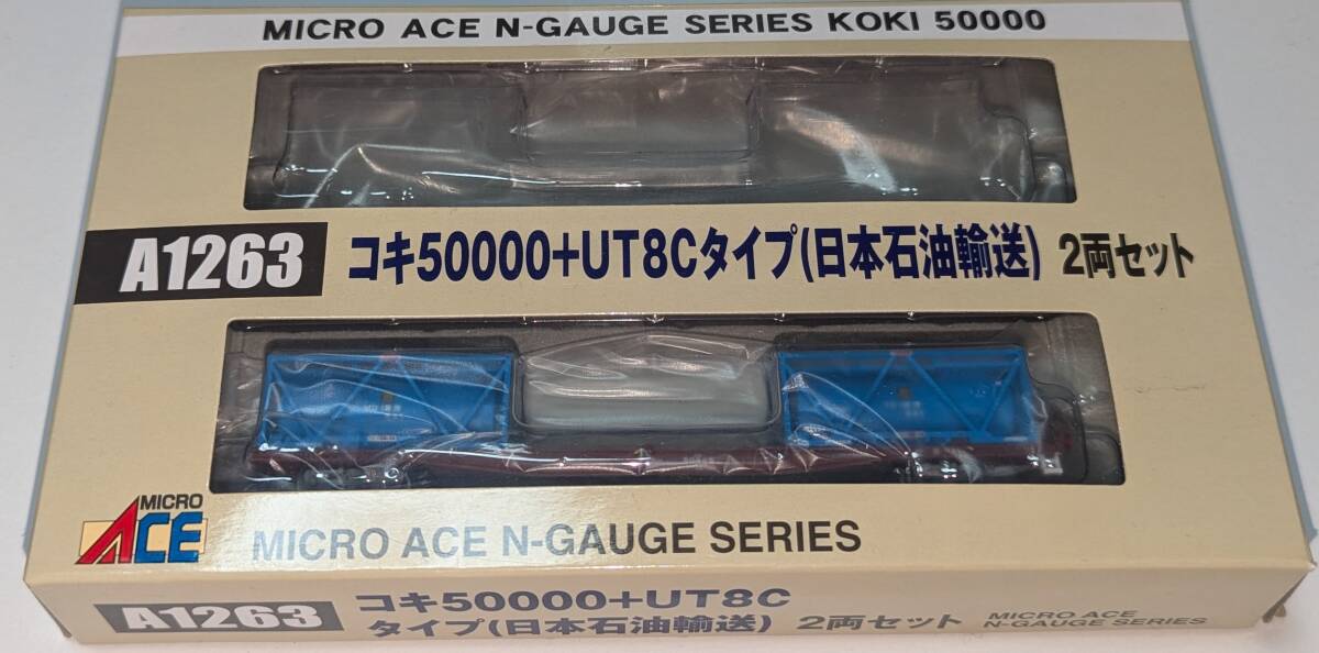 Yahoo!オークション - マイクロエース品番A1263コキ50000+UT8Cタイプ（...