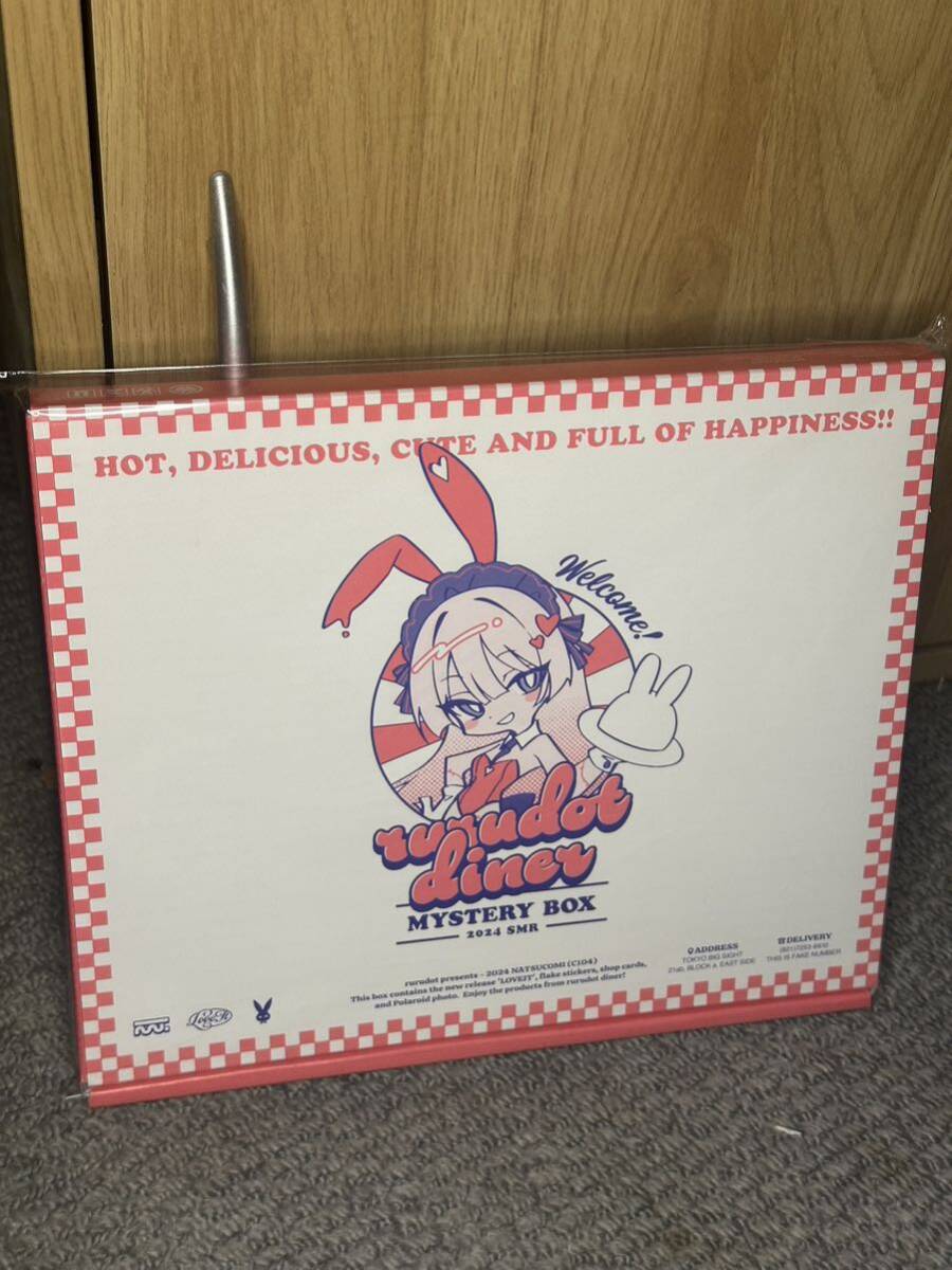 Yahoo!オークション - C104 コミケ rurudot rurudo 新刊セット