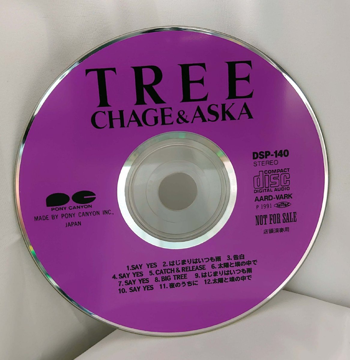 日本代購代標第一品牌【樂淘letao】－【CD コンパクトディスク】CHAGE&ASKA/TREE(試聴盤/SAMPLE)DSP-140 DISCのみ