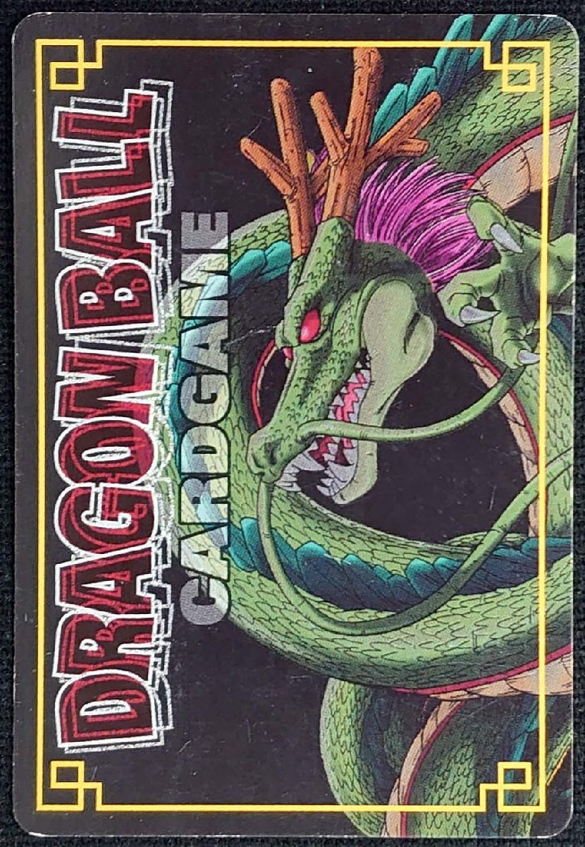 Yahoo!オークション - 【ドラゴンボールカードゲーム】孫悟飯 DB2( )D-...