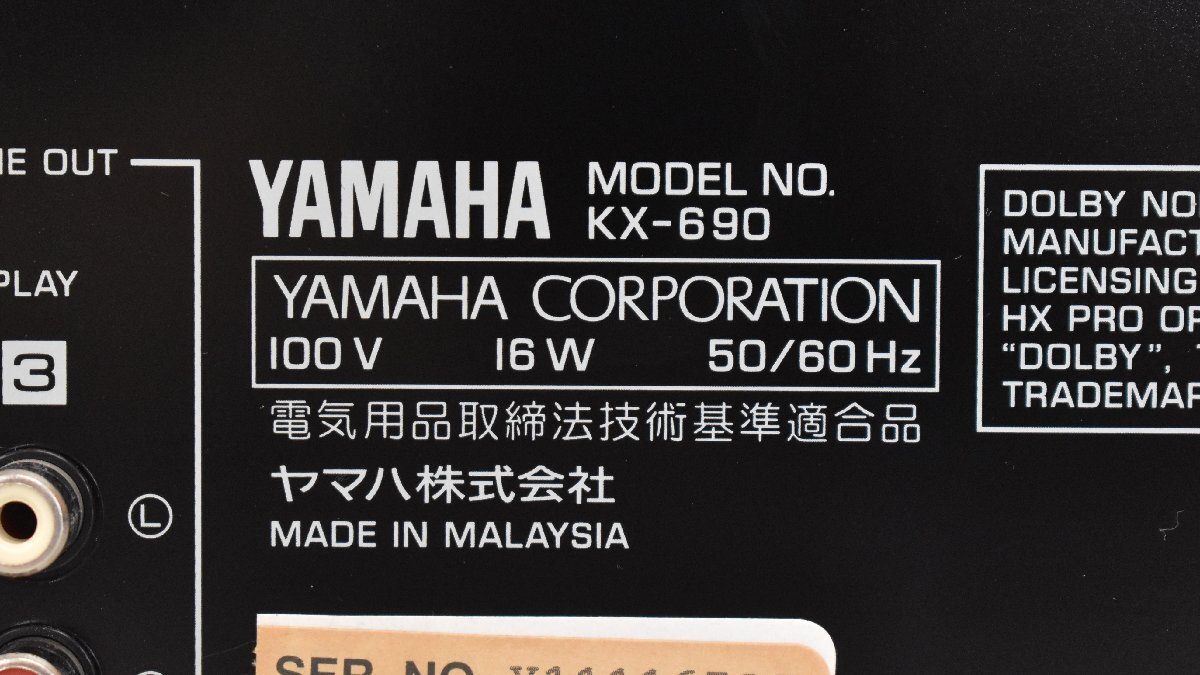 Yahoo!オークション - 6630 ジャンク品 YAMAHA KX-690 ヤマハ カセット...