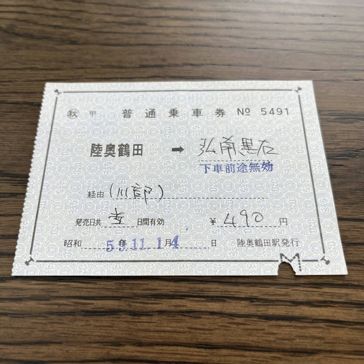 Yahoo!オークション - J76. 現 黒石ゆき