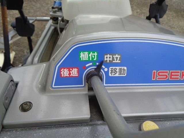 Yahoo!オークション - （新潟）イセキ 歩行田植え機 P0174 PC4D-70 さ...