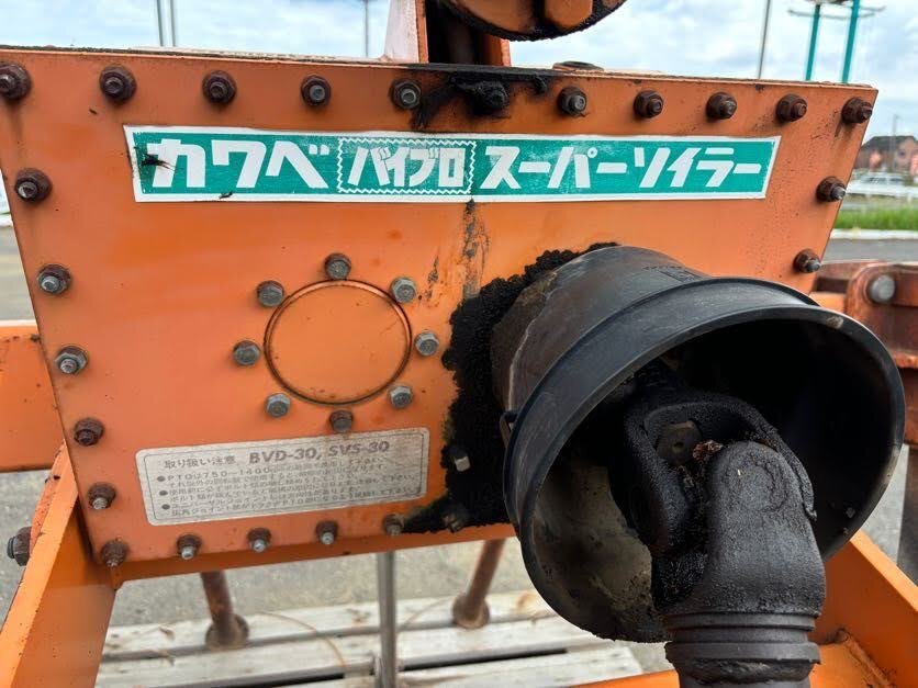 Yahoo!オークション - （青森）カワベ サブソイラー SVS-30 バイブロ ...