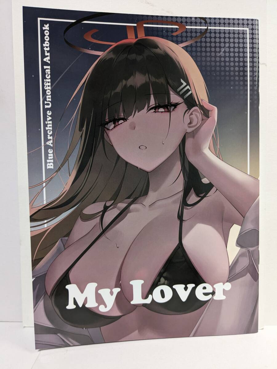 Yahoo!オークション - 調月リオ 新刊 同人誌 ブルーアーカイブ C104 コ...