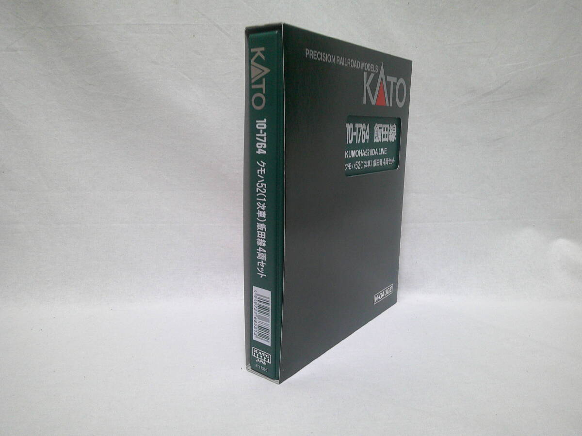 Yahoo!オークション - 【新品】KATO 10-1764 クモハ52（1次車）飯田線 ...
