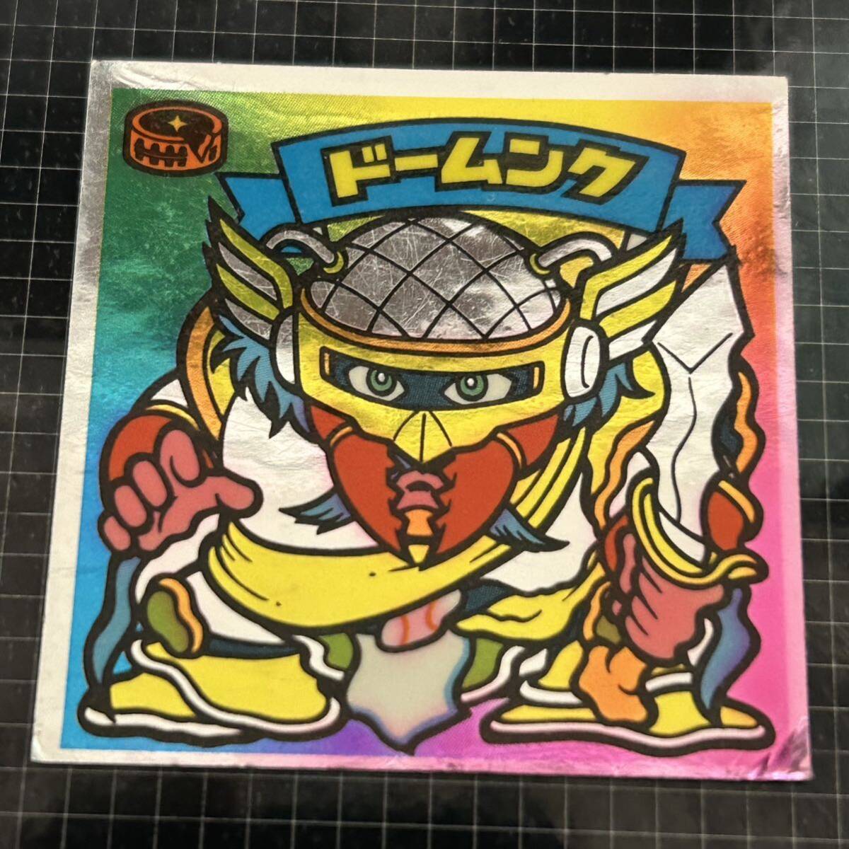 Yahoo!オークション - ドームンク ビックリマン 【0729】