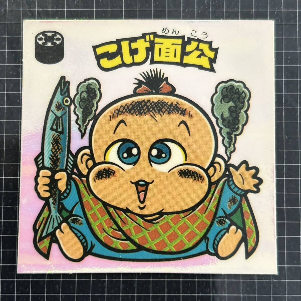 Yahoo!オークション - こげ面公 ビックリマン 【0729】