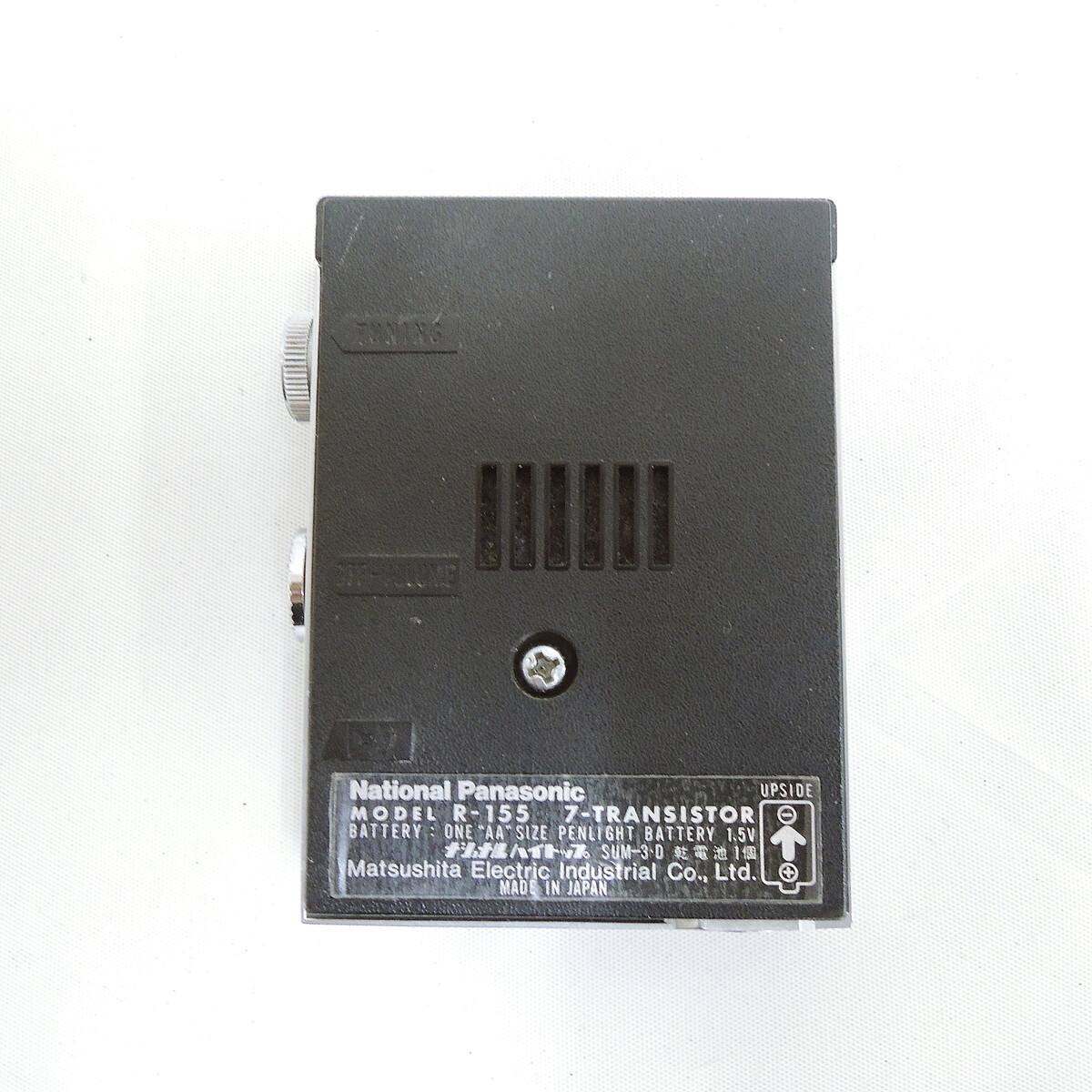 Yahoo!オークション - ナショナル R-155 AM ラジオ 小型 パナソニック...