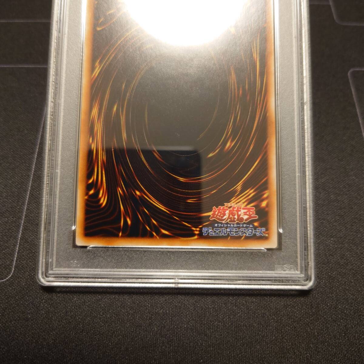 Yahoo!オークション - 【PSA7】遊戯王 サイレント・ソードマンLv6 レリ...