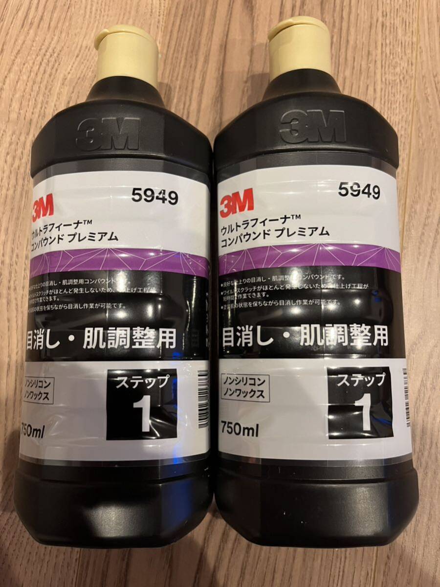 Yahoo!オークション - 送料無料 3m ウルトラフィーナコンパウンド 5949...