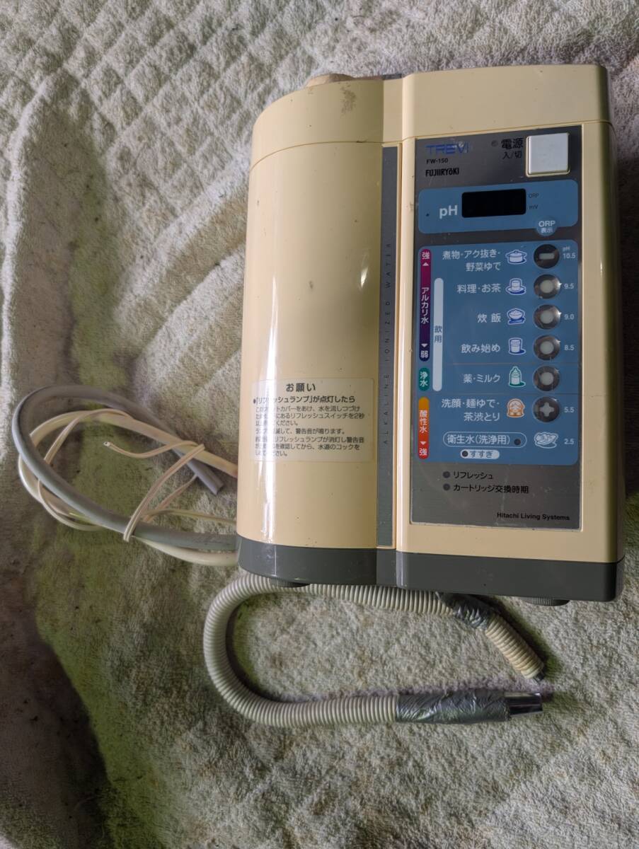Yahoo!オークション - S フジ医療器 TREVI FW-150 トレビ 連続式電解水...