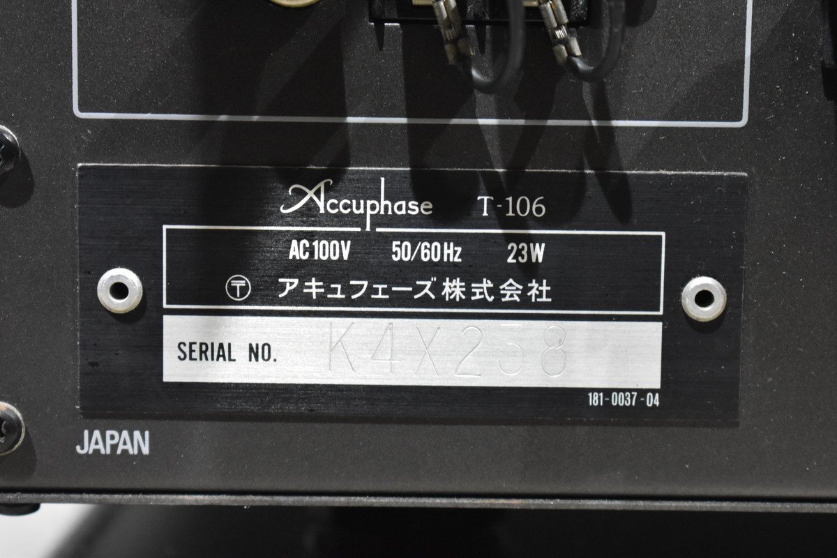Yahoo!オークション - TG0814 Accuphase アキュフェーズ FM/AMチュー...
