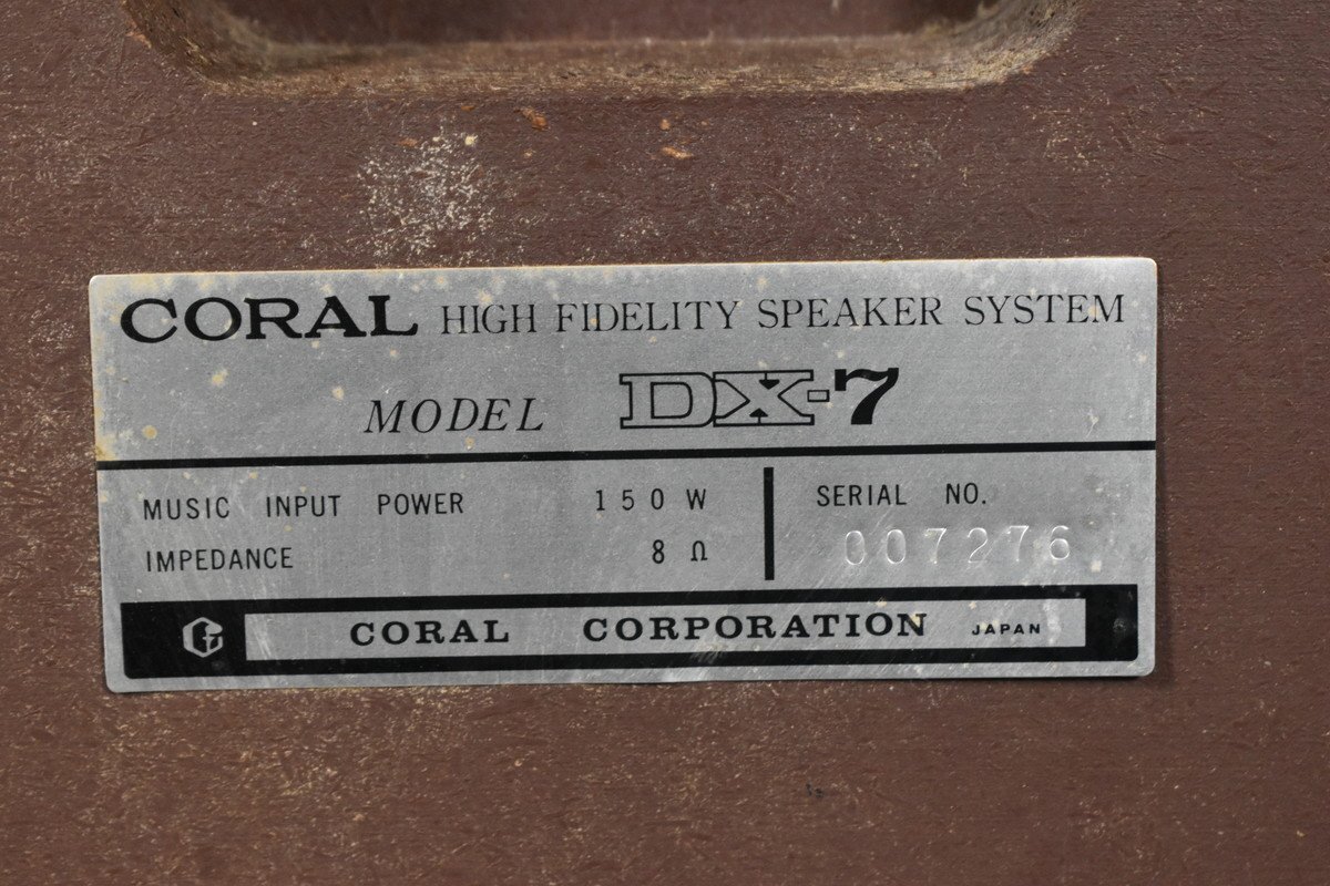 Yahoo!オークション - TG0829 CORAL コーラル スピーカーペア DX-7